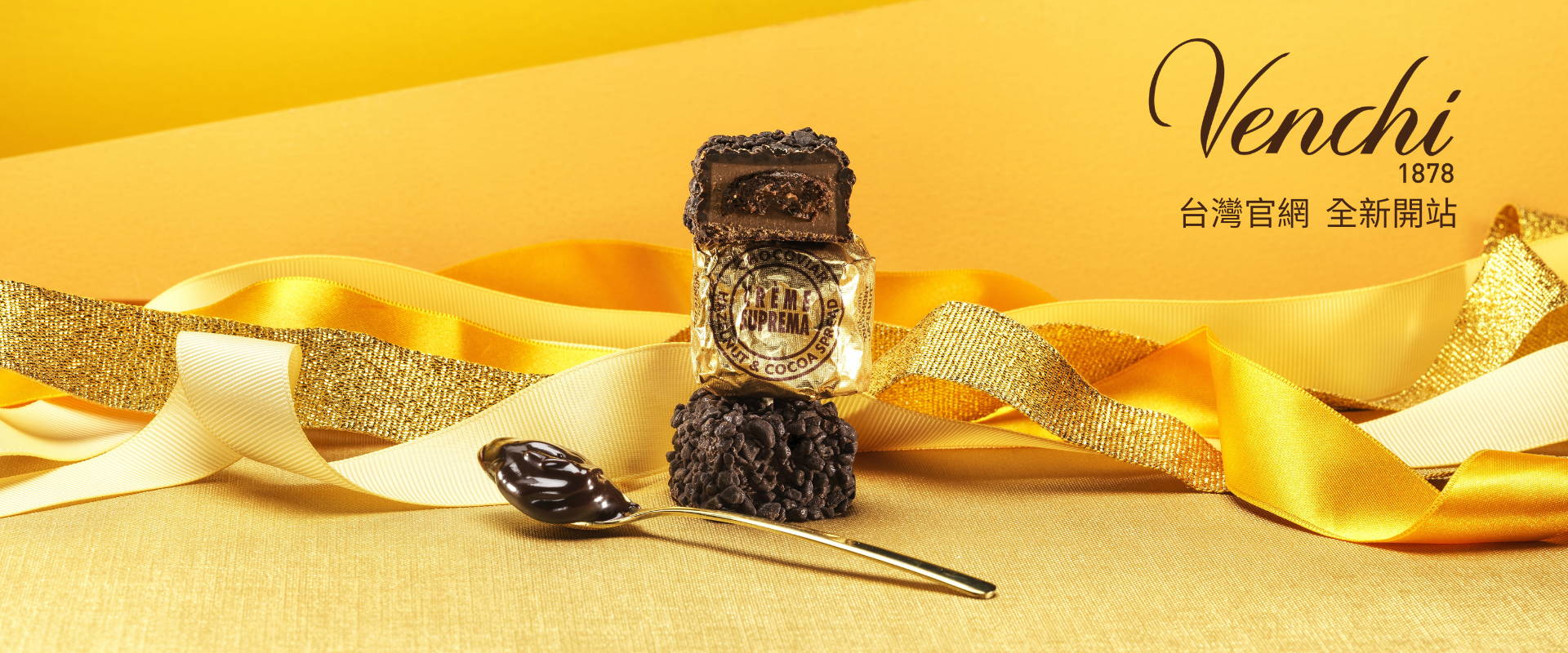 Venchi Taiwan | 義大利百年巧克力